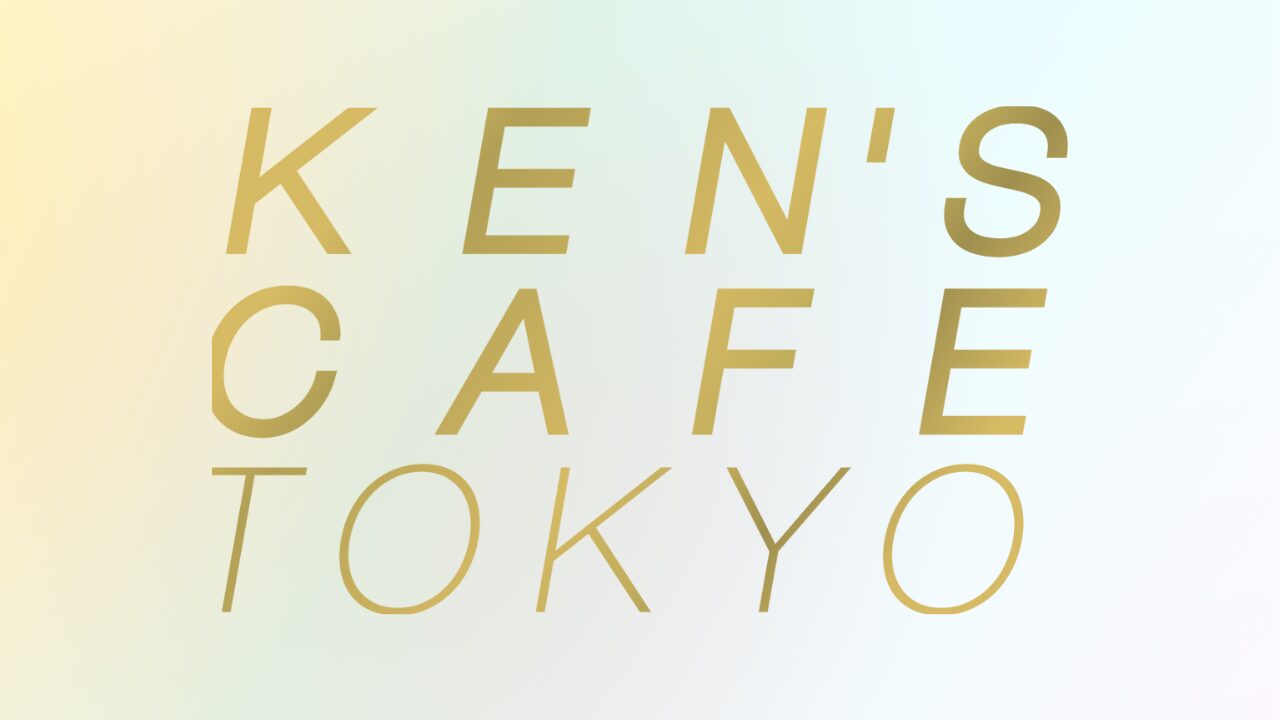 PRODUCTS – KEN’S CAFE TOKYO